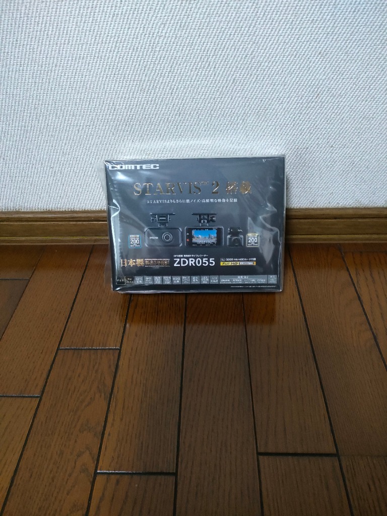 新商品 ドライブレコーダー ZDR055 コムテック 前後2カメラ 日本製 3年保証 ノイズ対策済 フルHD高画質 常時 衝撃録画 GPS搭載 駐車監視対応【ZDR035 後継機 ...