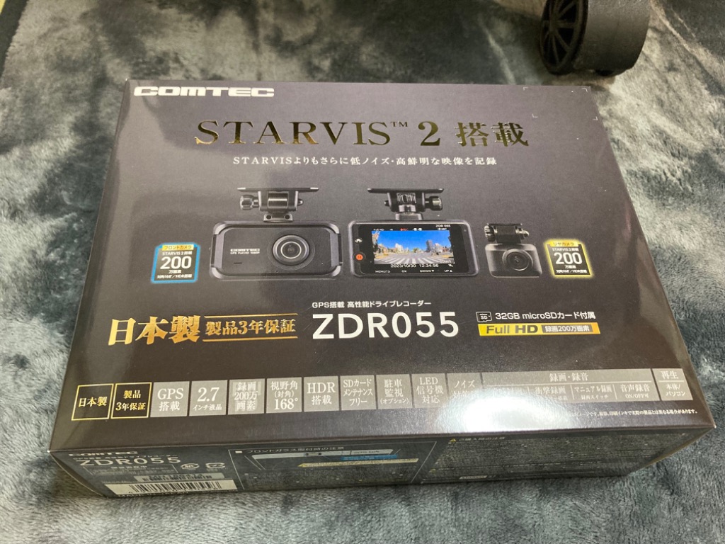 ランキング1位 ドライブレコーダー ZDR055 コムテック 前後2カメラ 日本製 3年保証 ノイズ対策済 フルHD高画質 常時 衝撃録画 GPS搭載 駐車監視対応 : zdr055 ...