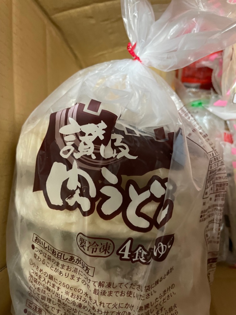 冷凍食品 業務用 讃岐肉うどん 4食(1032g) 23991 冷凍 うどん 具付 具材付 牛肉 たまねぎ : 23991 : 食彩ネットクール便 - 通販 - Yahoo!ショッピング
