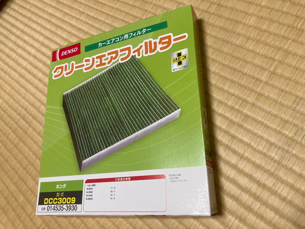 デンソー DENSO（デンソー）カーエアコン用クリーンエアフィルター DCC3009（014535-3930） : 2輪・4輪用品のショップt-joy - 通販 - Yahoo!ショッピング