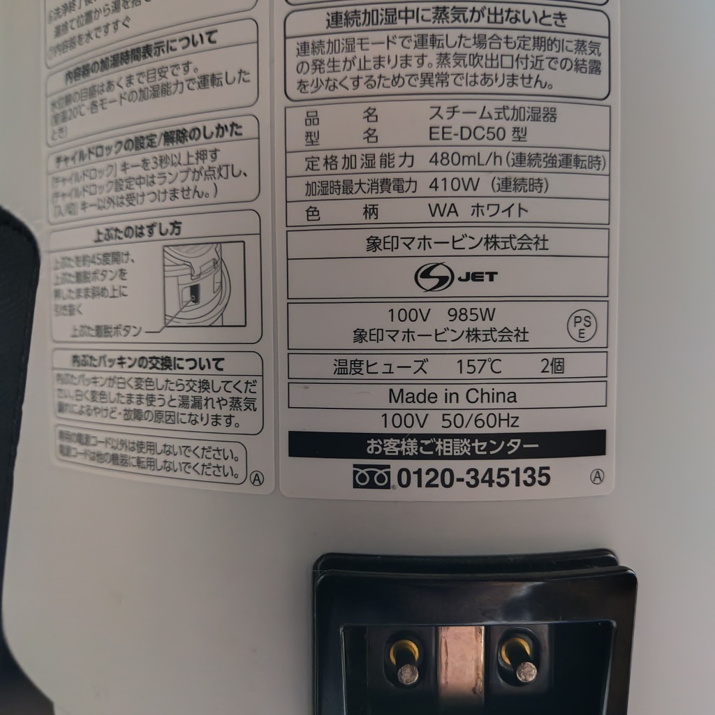 象印 ZOJIRUSHI スチーム式加湿器 ソフトブラック 17畳まで EE-TA60-BM : タックルハウス ヤフーshop - 通販 - Yahoo!ショッピング