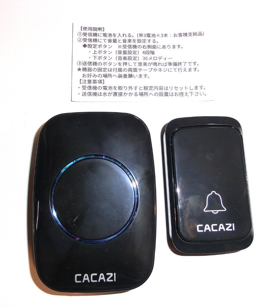 インターホン チャイム ワイヤレスチャイム ピンポン おすすめ インターホン チャイム ワイヤレスチャイム ピンポン おすすめ
