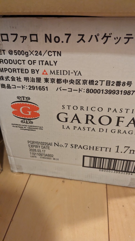 ガロファロ シグネチャーグラニャーノ IGP スパゲッティ− 1.7mm 500g×24袋 イタリア産 スパゲッティー 明治屋 送料無料(一部地域を除く) :md10941:たかおマーケット ...