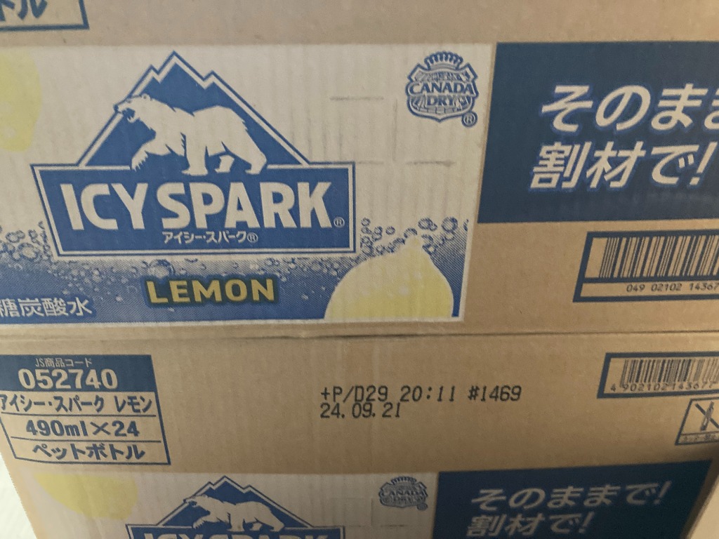 Coca Cola コカ・コーラ ICY SPARK from カナダドライ レモン 490ml ペットボトル 1セット（48本：24本×2ケース） : ぱーそなるたのめーる - 通販 ...