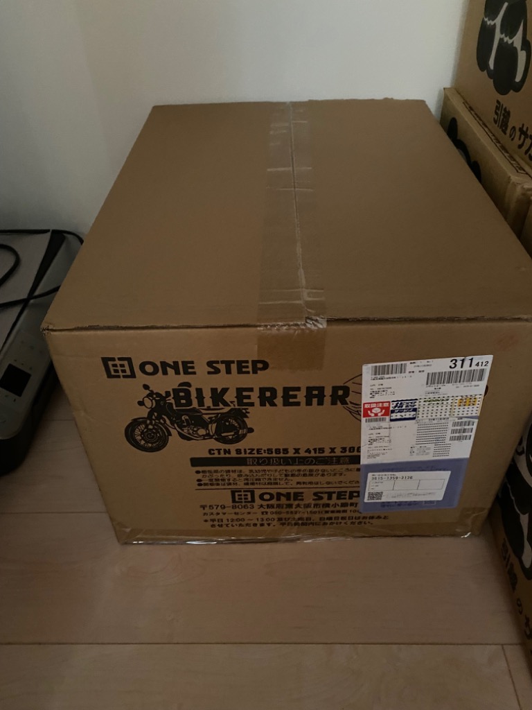 ONE STEP リアボックス バイク 45L 背もたれ パット バイク用 バイクリアボックス小型 トップケース ABS 軽量 : H2brothers - 通販 - Yahoo!ショッピング