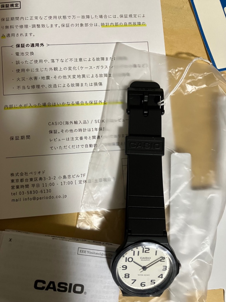 スタンダード(CASIO) 並行輸入品 10年保証 日本未発売 CASIO スタンダード(CASIO) 並行輸入品 10年保証 日本未発売 CASIO