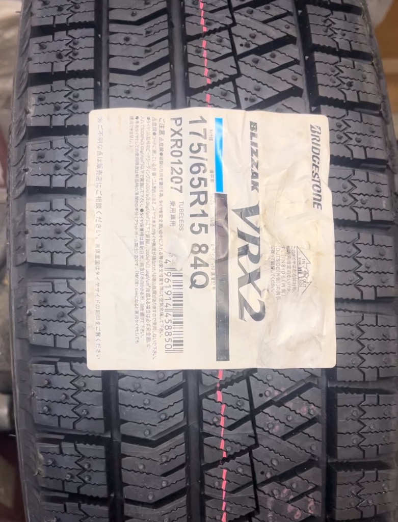 4本セット 2023年製 ブリヂストン 175/65R15 84Q BLIZZAK VRX2 スタッドレスタイヤ ブリザック ヴイアールエックスツー BRIDGESTONE : bsvrx2 ...