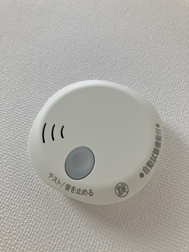DAIKEN 火の元監視番 煙DC07音声タイプ SA07-1×1個 火災警報器、煙感知器 - 口コミ・レビュー - Yahoo!ショッピング
