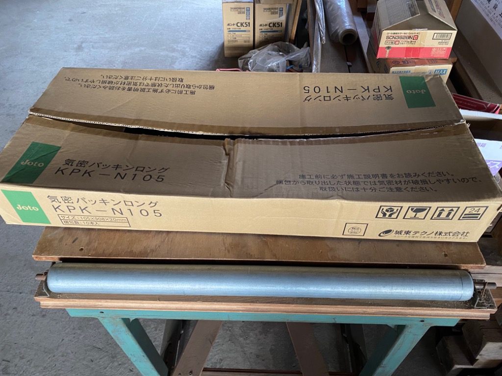 城東 気密パッキンロング KPK-N105 : とら吉 - 通販 - Yahoo!ショッピング