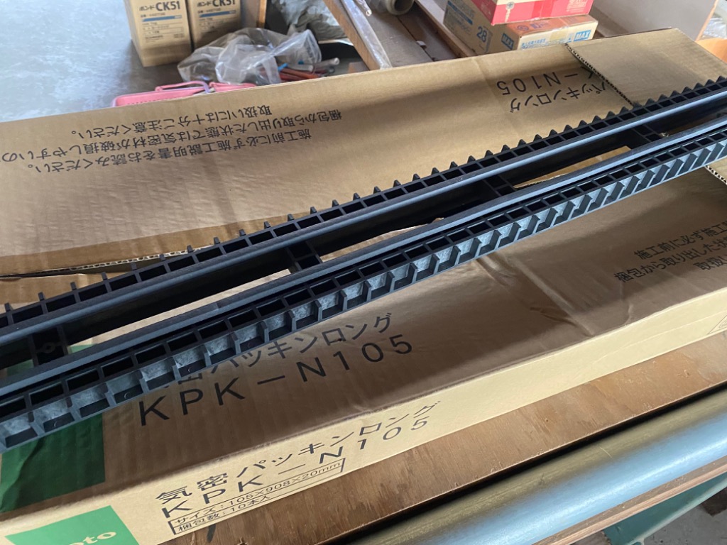城東 気密パッキンロング KPK-N105 : とら吉 - 通販 - Yahoo!ショッピング