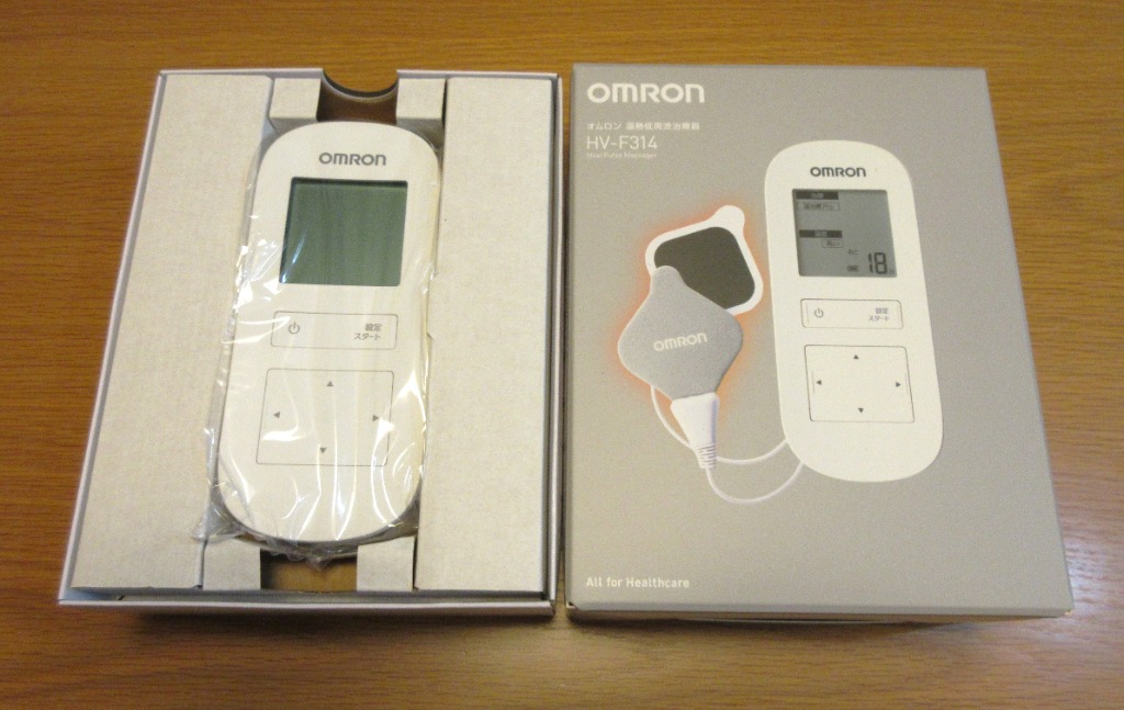 オムロン HV-F314 OMRON 温熱 低周波治療器 家庭用 健康 肩こり 腰痛 筋肉痛 コリ マッサージ機器 管理医療機器 HVF314 : タウンモール TownMall - 通販 ...