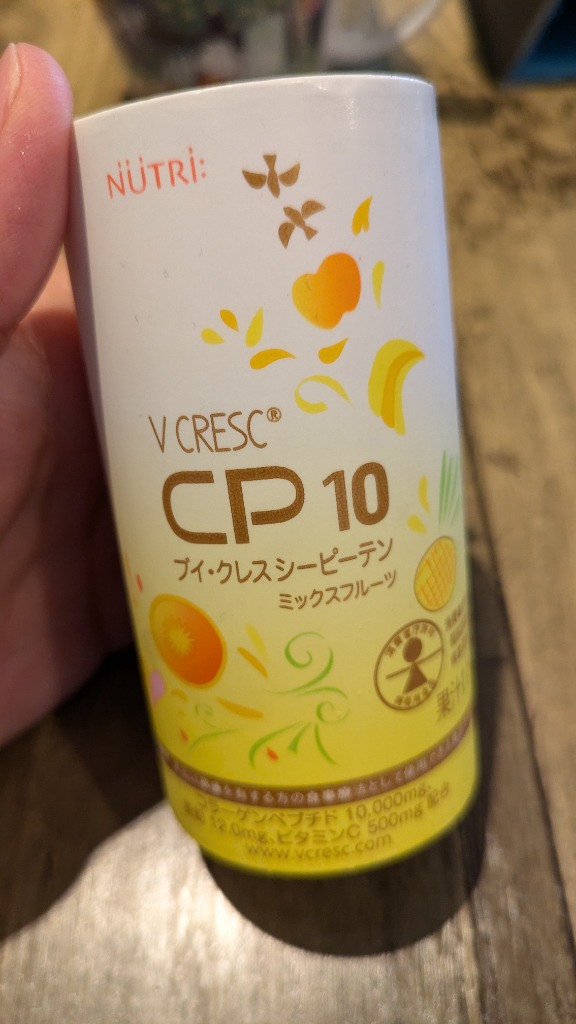 【軽減税率】 ニュートリー ブイクレスCP10 ミックスフルーツ 125ml 30本入 （1ケース） cp10 ブイ・クレス コラーゲン ペプチド 送料無料 : 豊通オールライフ - 通販 ...