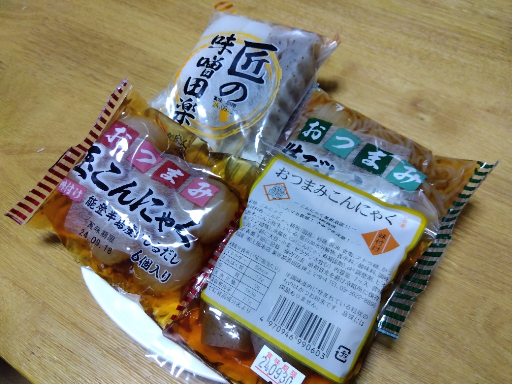 上原本店 BS こんにゃくおつまみ福袋 4種 1袋セット 新春 2026 ダイエット食品 満腹 置き換え 低糖質 糖質制限 ポイント消化 ポイント利用 送料無料 送料無 食品 : 老舗 ...