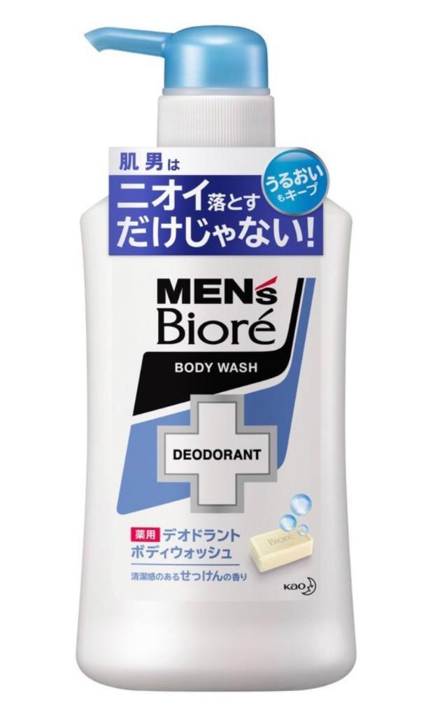 花王 メンズビオレデオボディウォッシュ せっけん本体440ml/ メンズビオレ ボディーソープ (特) :0270030-4901301306098-1:Vドラッグヤフー店 - 通販 ...