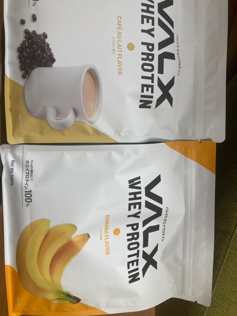 VALX (バルクス) ホエイプロテイン WPC 【13種類の味から選べる2kgセット】山本義徳 プロテイン 1000g×2袋 女性 男性 プロテイン :V004100:VALX ONLINE ...