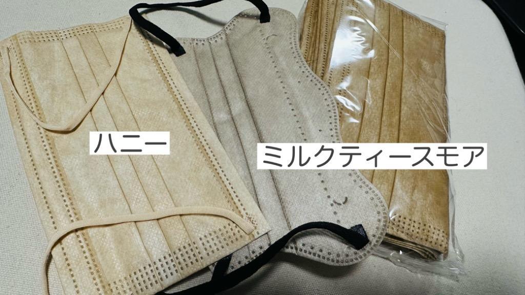 WEIMALL ウェイビースタイル 小顔 美人 バイカラー 両面同色 血色カラー 新形状 3層構造 3D 不織布 立体 99%カット おしゃれ ジュエルフラップマスク : W-CLASS ...