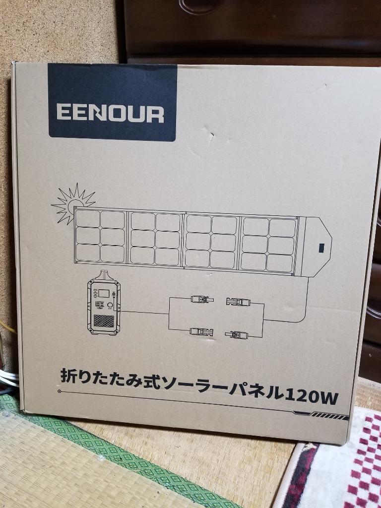 ソーラーパネル 120W PD45w 緊急対策 直列/並列 ソーラー ソーラーパネル 120W PD45w 緊急対策 直列/並列 ソーラー