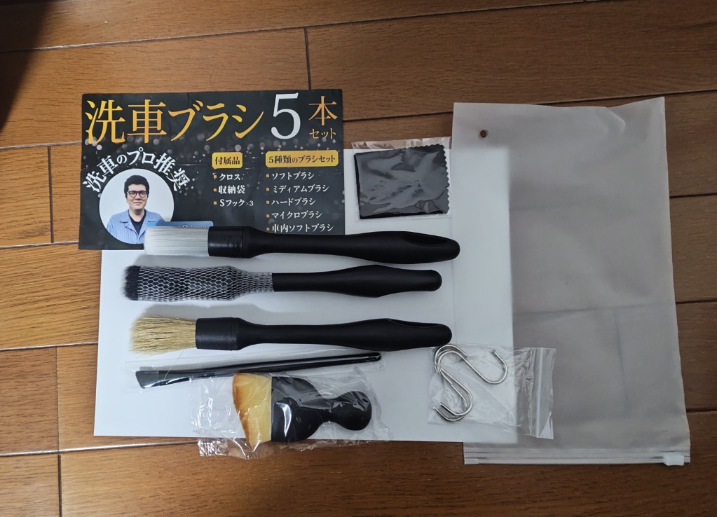 アウトレット価格 洗車ブラシ 洗車グッズ 5種 5本セット カー用品 便利 傷つかない 筆 ホイール ボディ用 ディテール 豚毛 柔らか バイク 車内 洗車 ブラシ : c156 ...