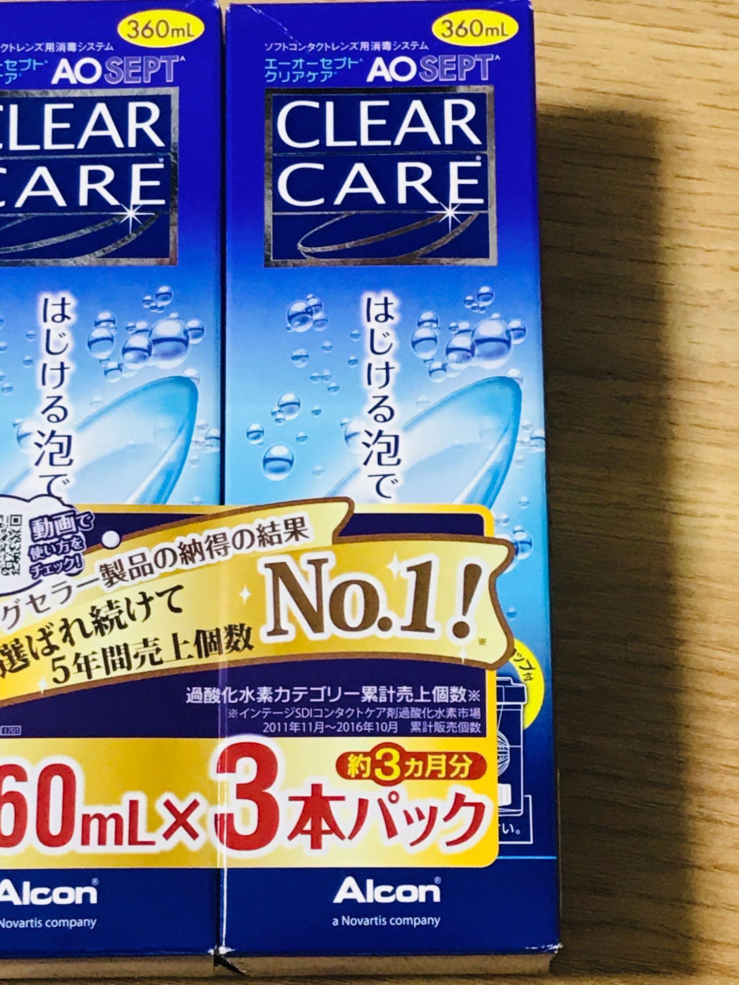 アルコン エーオーセプトクリアケア 360ml ×3本セット （AOセプト クリアケア）ソフトコンタクト用洗浄液 送料無料 最安値挑戦 :20160002:ワールドコンタクト - 通販 ...