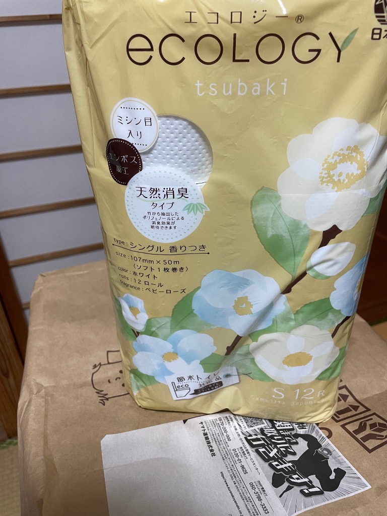 ふるさと納税 富士市 エコロジートイレットペーパー シングル 96ロールエンボス 「防災」「備蓄」(a1575) : Yahoo!ふるさと納税 - 通販 - Yahoo!ショッピング