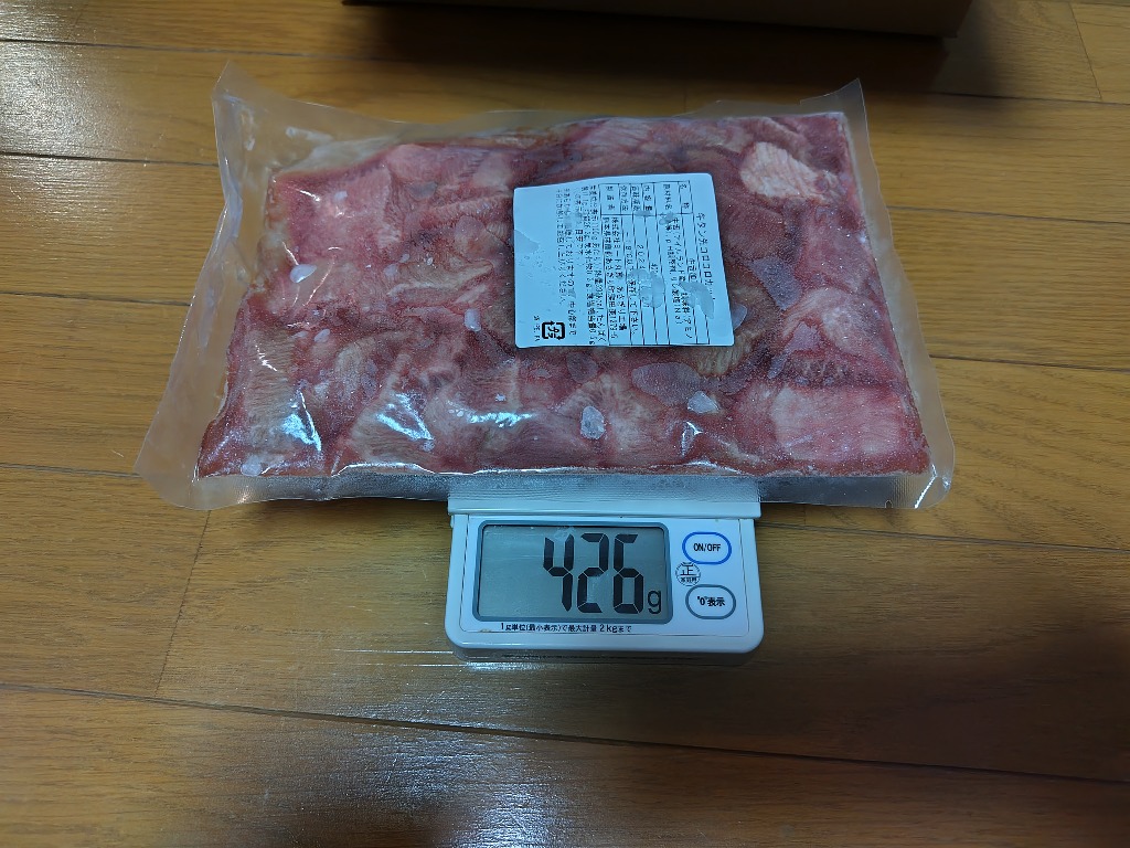 ふるさと納税 水上村 【訳あり】牛タン 先コロコロカット 2.0kg(400g×5P) (水上村) : さとふる - 通販 - Yahoo!ショッピング