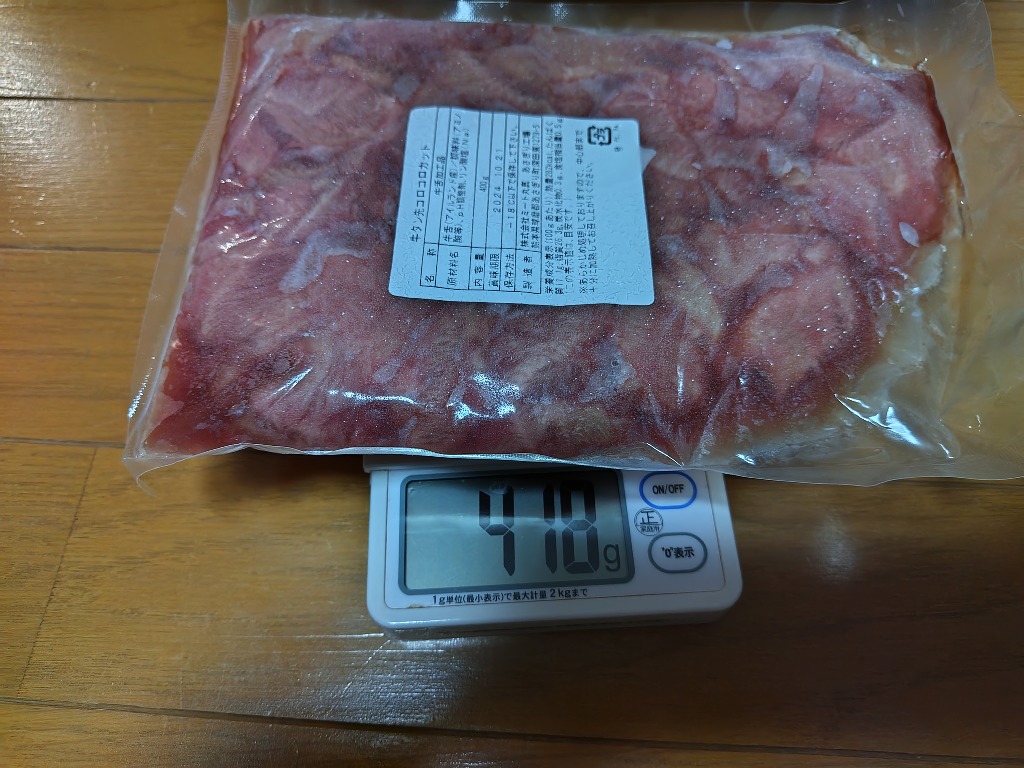 ふるさと納税 水上村 【訳あり】牛タン 先コロコロカット 2.0kg(400g×5P) (水上村) : さとふる - 通販 - Yahoo!ショッピング