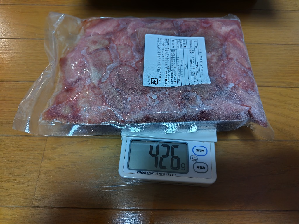 ふるさと納税 水上村 【訳あり】牛タン 先コロコロカット 2.0kg(400g×5P) (水上村) : さとふる - 通販 - Yahoo!ショッピング