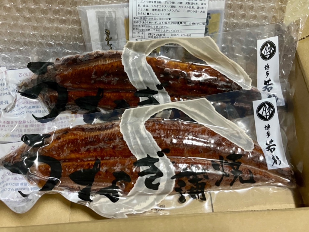 ふるさと納税 福智町 国産うなぎ蒲焼2尾(計330g以上)鰻蒲焼用タレ・山椒付 : さとふる - 通販 - Yahoo!ショッピング