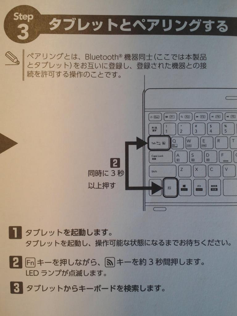 ELECOM タブレットケース付きワイヤレスBluetooth キーボード TK-CAP02BK （ブラック） キーボード本体 - 最安値・価格比較 - Yahoo!ショッピング｜口コミ・評判 ...
