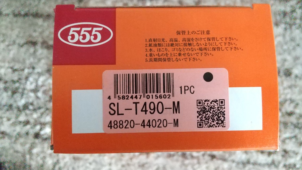 ノア ヴォクシー エスクァイア ZRR70 ZRR80 ZWR80 ノア ヴォクシー エスクァイア ZRR70 ZRR80 ZWR80