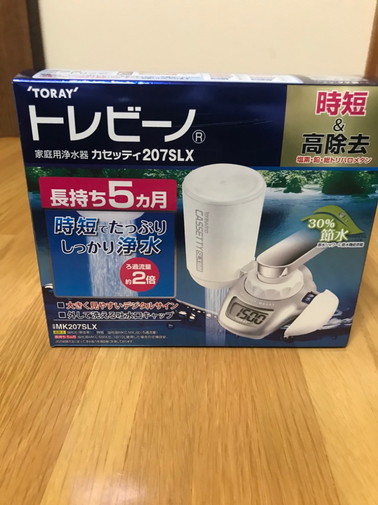東レ MK207SLX トレビーノ カセッティ : ヤマダデンキ Yahoo!店 - 通販 - Yahoo!ショッピング