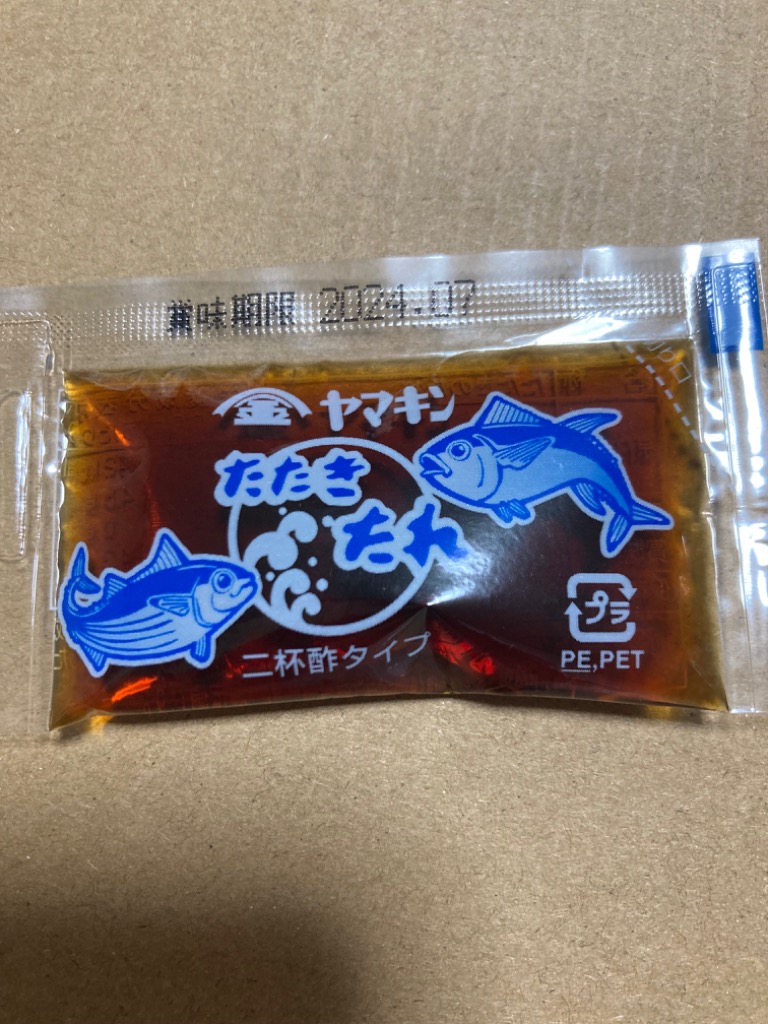 たたきのたれ 10g×100袋 かつおのたたき 焼津 かつお : ヤマキン公式オンラインショップ - 通販 - Yahoo!ショッピング