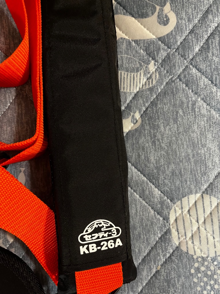 セフティー3 刈払機用防振肩掛バンド ダブル メッシュパッド KB-26A : ヤマキシヤフー店 - 通販 - Yahoo!ショッピング