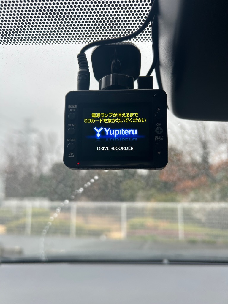 ユピテル ドライブレコーダー 前後2カメラ Y-115d 車両電源直結タイプ フォーマットフリー ( WEB限定 / 取説DL版 ) : Yupiteruダイレクト Yahoo!店 - 通販 ...
