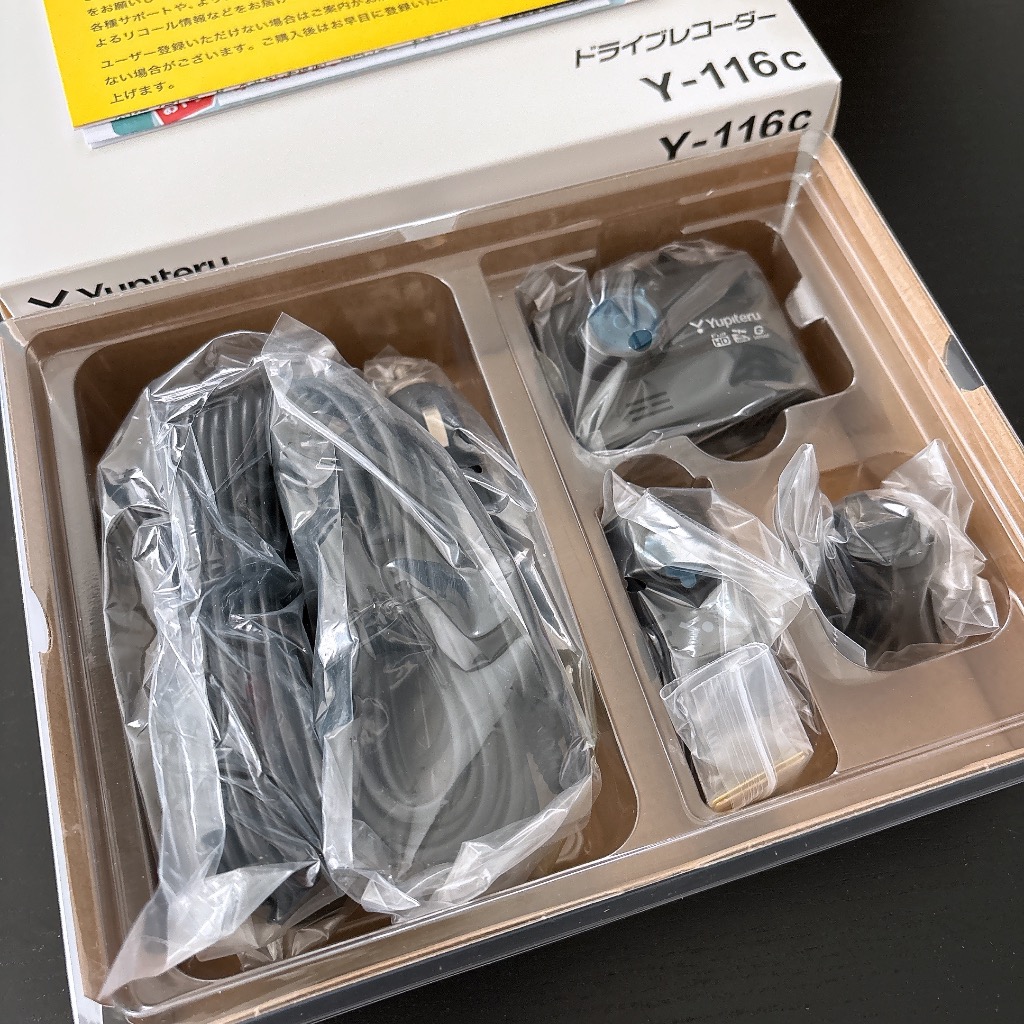 ユピテル 【2025年1月発売 最新モデル】ドライブレコーダー 前後2カメラ Y-116c シガープラグタイプ フォーマットフリー ( WEB限定 / 取説DL版 ) : Yupiteru ...