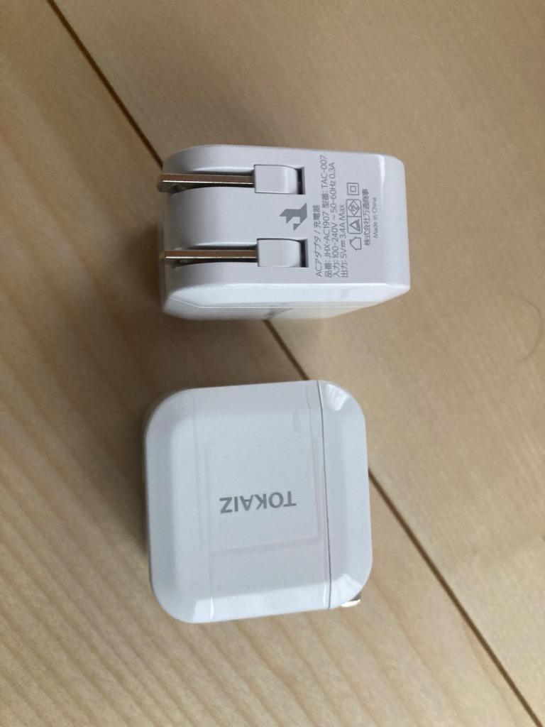 USB 充電器 ACアダプター 2ポート iPhone 充電器 5V 3.4A スマホ充電器 高速充電 iPhone Android コンセント PSE認証 折りたたみ式 TOKAIZ ...