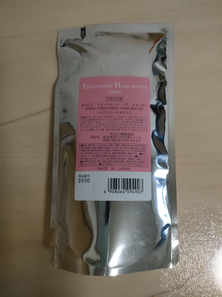 ORBIS オルビス トリートメントヘアウォーター レフィル 180ml×1 トリートメント、ヘアパック - 口コミ・レビュー - Yahoo!ショッピング