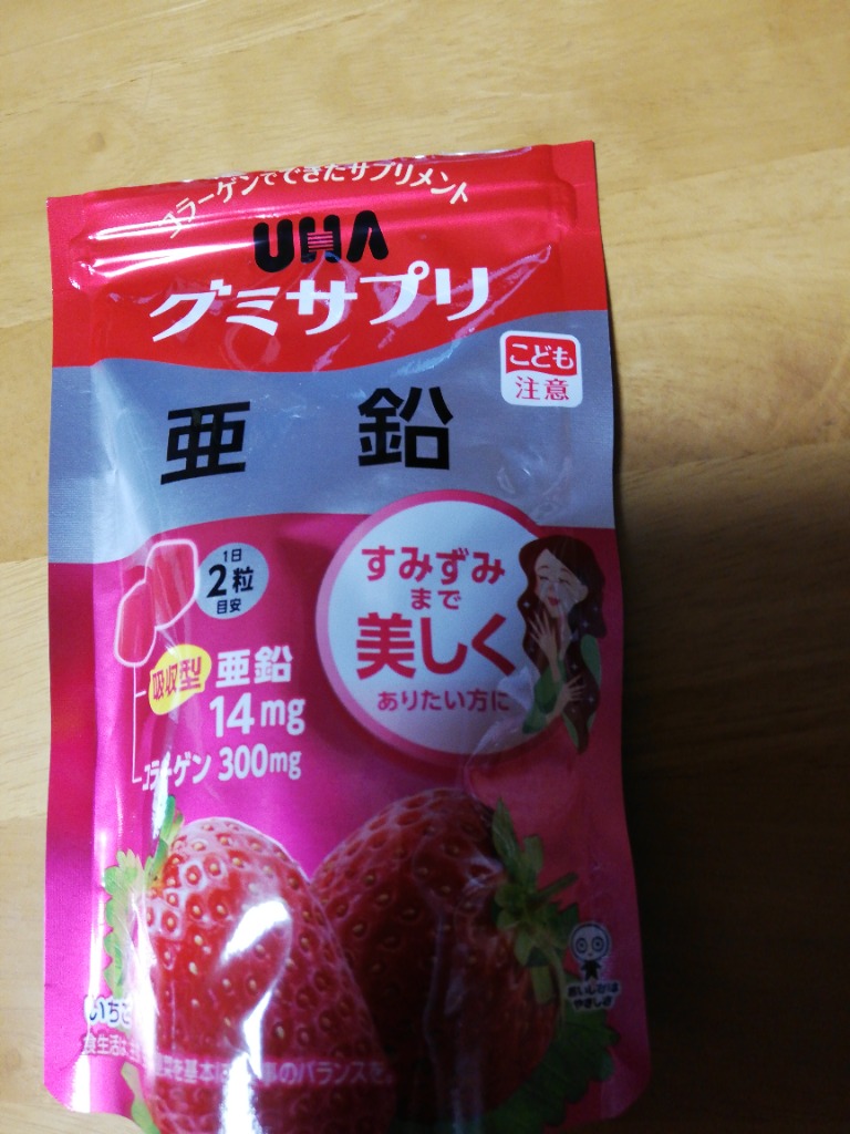 UHA味覚糖 UHAグミサプリ 亜鉛 20日分 40粒入×1個 UHAグミサプリ 亜鉛 - 口コミ・レビュー - Yahoo!ショッピング