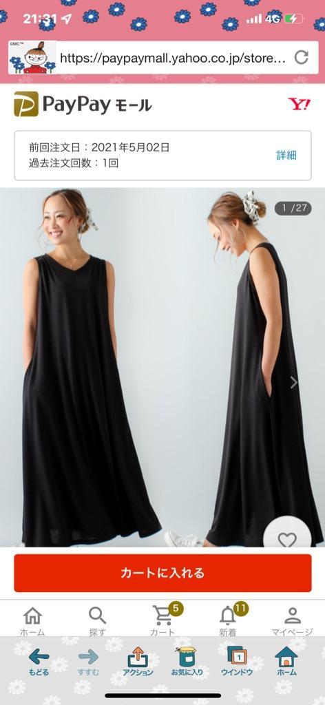 JUNOAH ワンピース 「M〜3XL展開」Aラインノースリーブマキシ丈 JUNOAH ワンピース 「M〜3XL展開」Aラインノースリーブマキシ丈